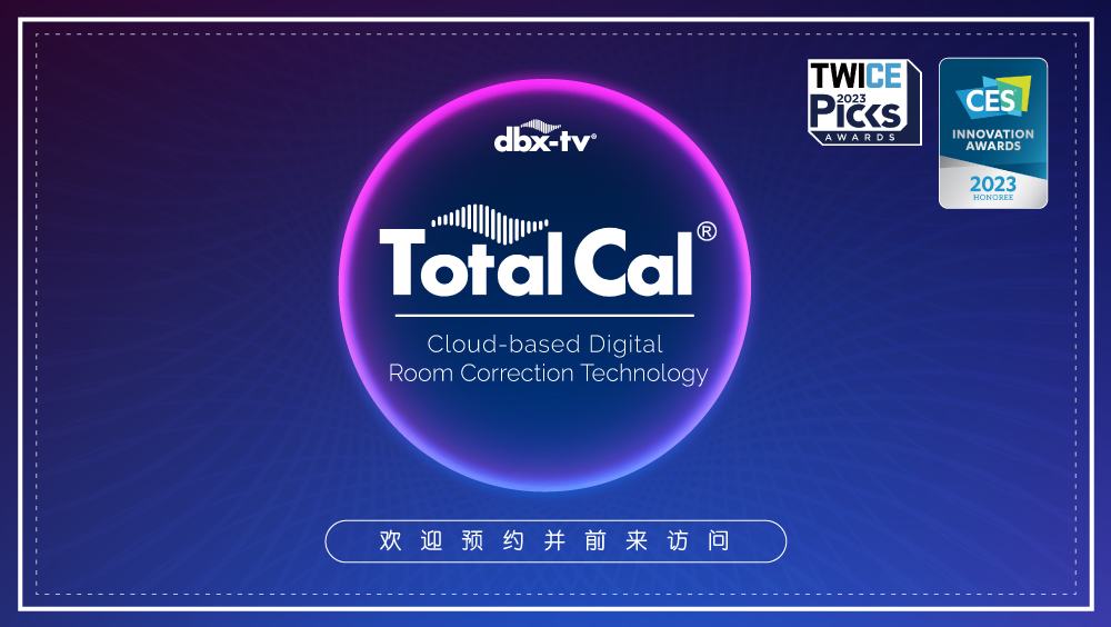 【重要消息】 我们的 Total Cal 技术将在下周(9月7日至9日)的CEDIA博览会上展示! – dbx-tv Chinese 【重要消息】 我们的 Total Cal 技术将在下周(9月7日至9日)的CEDIA博览会上展示! – dbx-tv Chinese